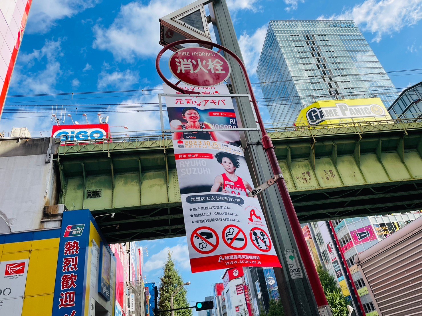 【MGC】コースリニューアル『マラソングランドチャンピオンシップ』おすすめ観戦スポット：マラソングランドチャンピオンシップ（MGC ...